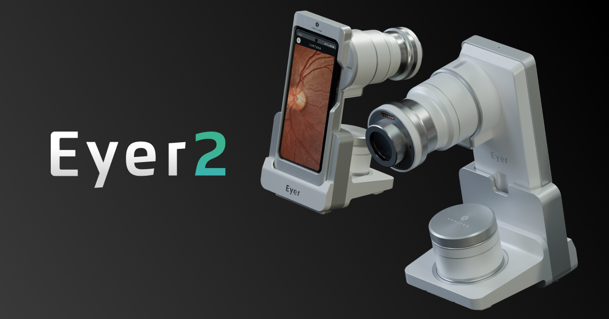 Eyer2 - PHELCOM Technologies